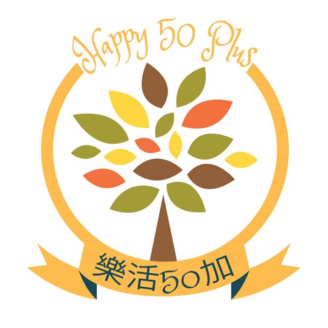 Happy 50 Plus 樂活50加 - One-stop resource hub to help 50+ Chinese/AAPI Americans & caregivers ...