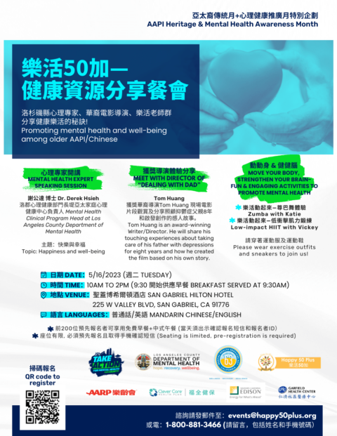 Happy50Plus Bi-lingual Mental Health and Wellness Resources and Links - Happy 50 Plus