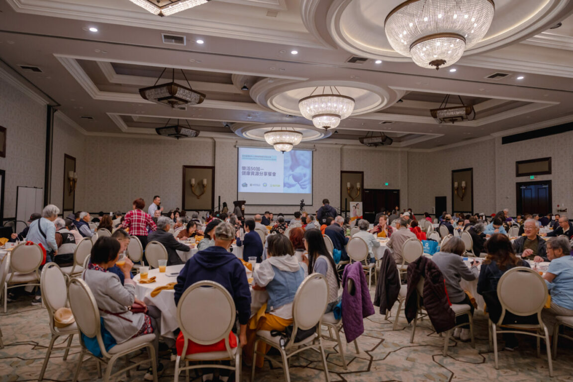 Happy 50 Plus 樂活50加 - One-stop resource hub to help 50+ Chinese/AAPI Americans & caregivers ...