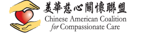 Happy 50 Plus 樂活50加 - One-stop resource hub to help 50+ Chinese/AAPI Americans & caregivers ...